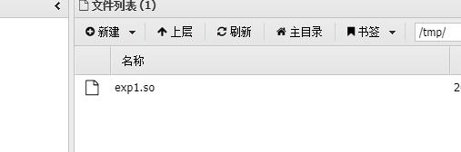 Php Bypass Disablefunction(使用so等进行绕过disablefunction) Savants Blog