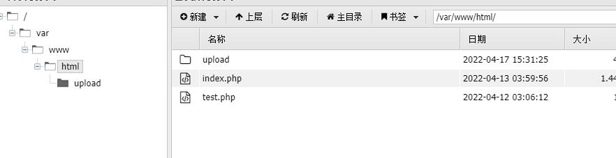 Php Bypass Disablefunction(使用so等进行绕过disablefunction) Savants Blog