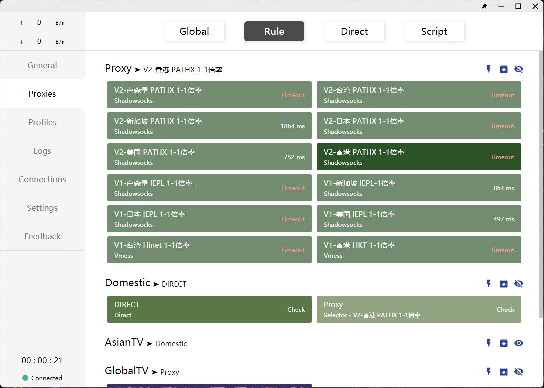 Shadowsock重定向攻击学习与复现 | Savant's Blog