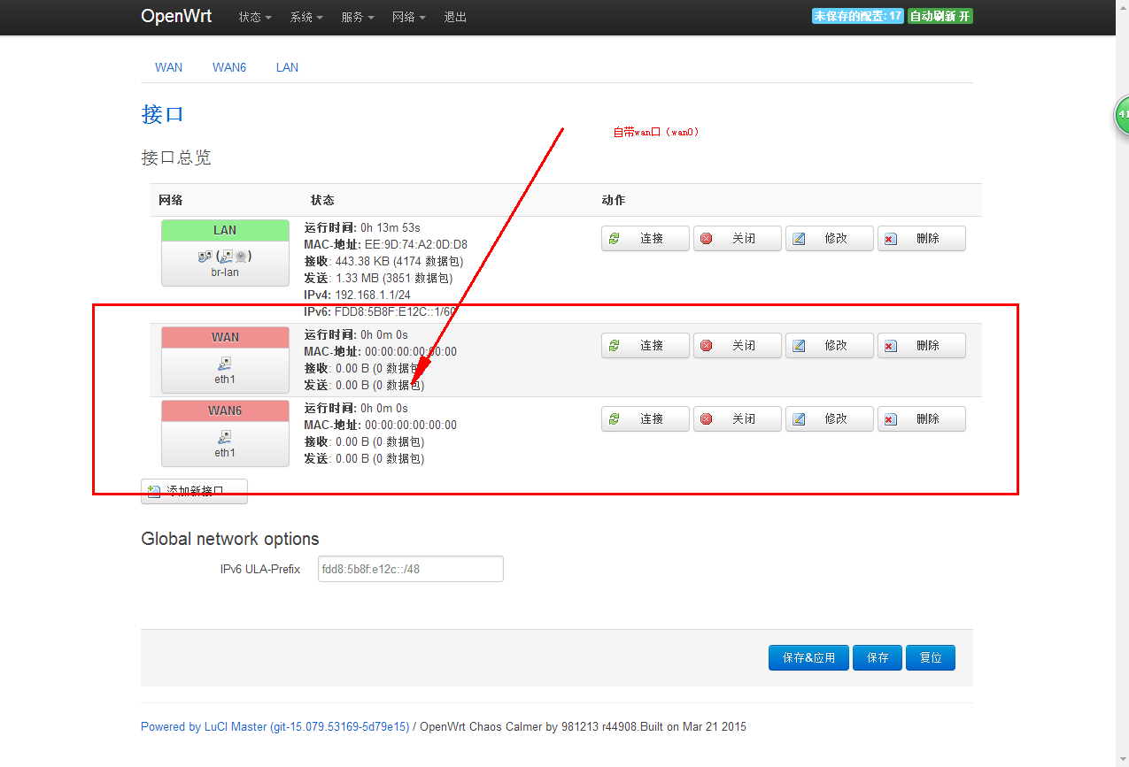 Openwrt-关于在MWAN3中多WAN负载均衡设置 | Savant's Blog